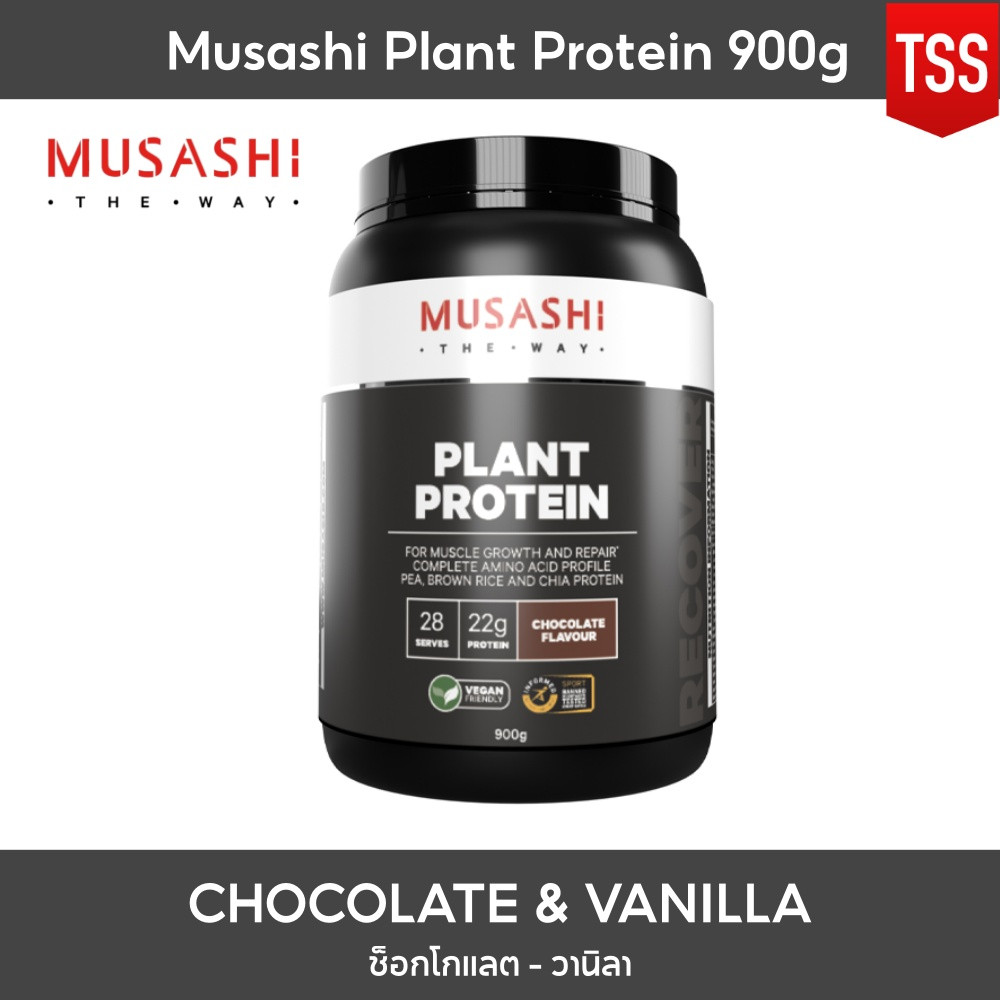 Plant Protein - Thai Sports Supplements